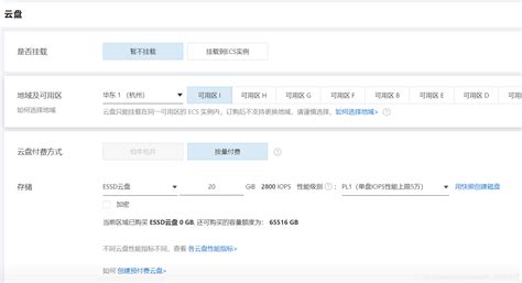 阿里云之弹性云服务器ecs实验完成实验 Ecs Csdn博客