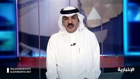 مذيع قناة الأخبارية السعودية يعلن فتح الحظر بشكل كامل مع بيان