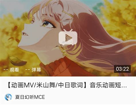 音乐动画短片「colors」公开，米山舞担任角色设计 哔哩哔哩