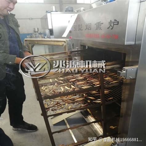 枣肠烤制烟熏炉小鱼干加工烟熏炉控温控时烟熏炉 知乎