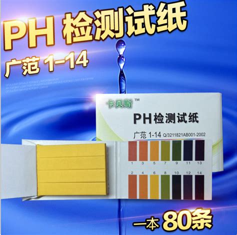 Ph Ph