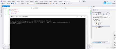 C语言 Vs2019初步使用 Csdn博客
