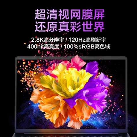 机械革命（mechrevo）笔记本 Mechrevo 机械革命 无界14s R7 7840h 16g 512g 120hz 28k 高色域