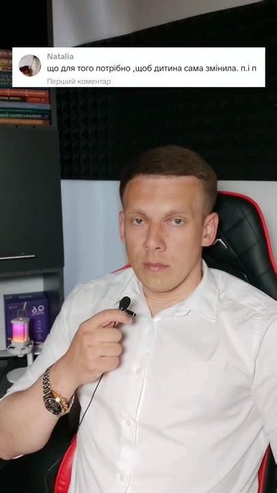 Куди звернутися якщо дитина сама хоче змінити прізвище імя та по батькові Youtube