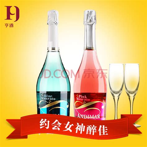 爱之湾起泡酒怎么样 随意云