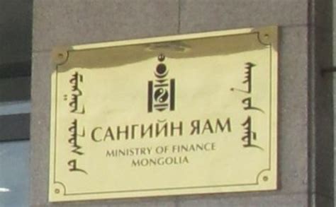 НӨАТ ын буцаан олголтын мөнгийг ирэх долоо хоногт олгохоор болжээ