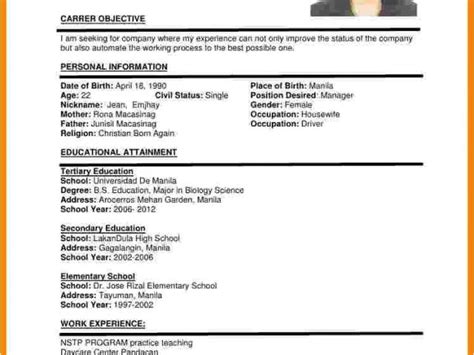 Example Of Resume For Job Application In Philippines 6 Cv Format Philippines Theorynpractice