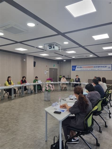 민주시민교육 생태계 조성 광명시 3개년 계획 수립 착수