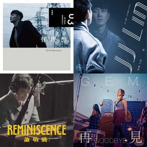 933醉心龙虎榜 Playlist By Jackie Lee Choon Yau Spotify