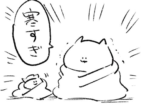 「ロケンローおはよう」カルロス袴田サイゼp🍣夏コミお疲れ様でした🌴の漫画