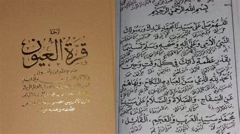 Anda Ingin Kehidupan Keluarga Bahagia Yuk Kenal Lebih Dekat Dengan Kitab Qurratul Uyun Apa