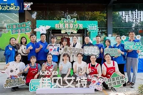 澳优20周年业务评比竞赛火热开启以持续奋斗赢胜黄金十年 四月春和景明奋斗正当时为赢胜上半年业绩目标确保企业全年高质量发展