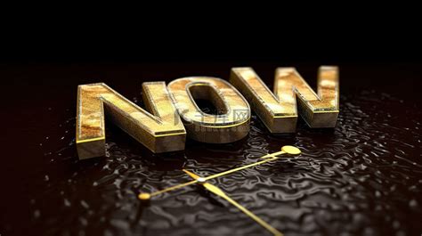 黑板背景上的时钟与 3d 现在文本背景图片免费下载 海报banner 高清大图 千库网 图片编号6928387