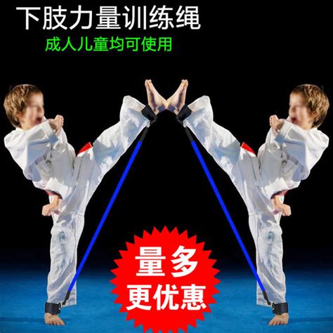 Taekwondo Kick Training Rubber Band Tension Rope Lower Limb Leg