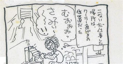 アナログ 真夏の写真現像現場『賞賛スルースキル』 神山小鬼のマンガ 漫画 創作 ギャグ Pixiv