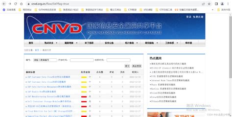 渗透测试指操作系统漏洞发现与防御概述 searchsploit和msf的区别 csdn博客