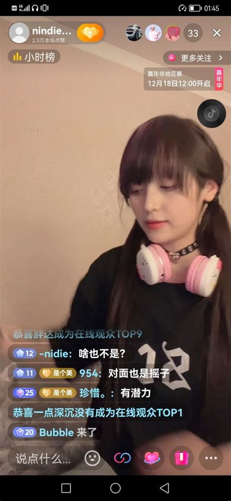 闲聊 礼貌问一下，nga可以分享女主播吗，正经的那种 178