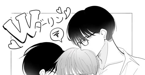 Sd【腐】 まとめ ヲパのイラスト Pixiv