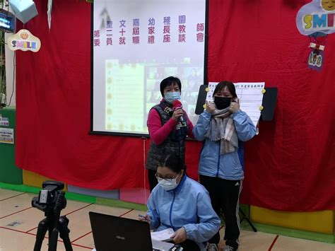 Whatsapp Image 2021 01 15 At 091405 2 聖文嘉幼稚園（何文田）