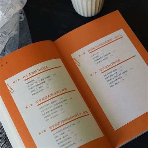 真希望你也喜歡自己（房琪首部作品重磅上市！寫給所有年輕人的成長通關秘籍！） Yahoo奇摩拍賣