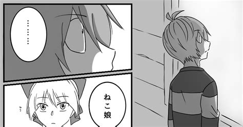 キタネコ 月が綺麗ですね もふのマンガ 鬼太郎 ねこ娘 ゲゲゲの鬼太郎 Pixiv