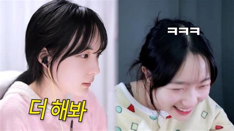 새벽 4시 그녀들의 은밀한 대화 선 넘네 예솔Ⅹ겸둥 Youtube