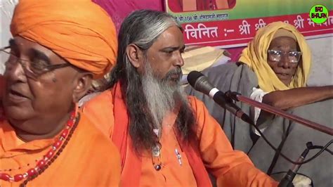 Sangliya Dhuni Bituda Prataapdas Ji Maharaj Ke Bhajan Youtube