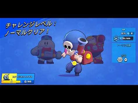 ブロスタ ロボットファイト YouTube