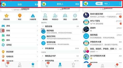 Android Ui模板设计 Topbar 标题栏的设计 Csdn博客