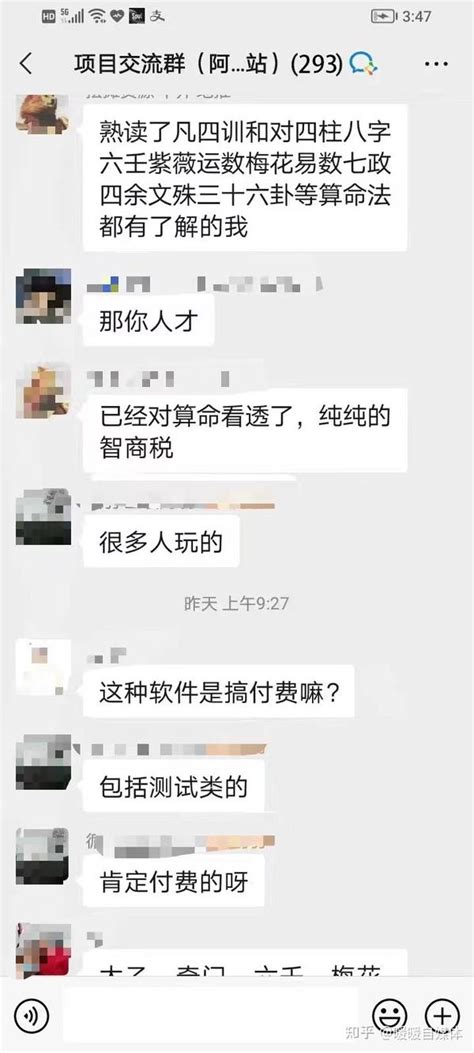 创业项目互助群（2022副业项目交流群） 知乎