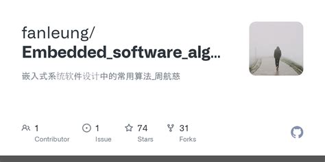 Embeddedsoftwarealgorithm嵌入式软件算法81归并排序归并排序ncb At Master