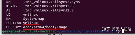 qemu搭建arm64 linux kernel环境 知乎
