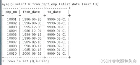Mysql数据库第九课 Join连接四件套 不错的哦哦哦数据库连接的四件套有哪些 Csdn博客
