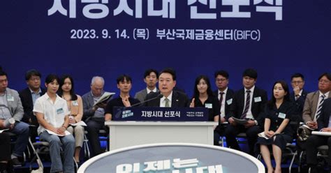 부산 기회발전특구 공식 도전북항 일원에 금융특구 조성