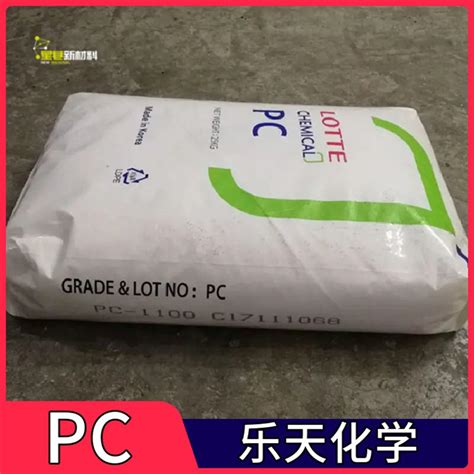 韩国乐天化学 Infino® Pcabs Hi 1001b 熔指20 聚碳酸酯 树脂