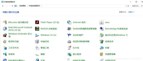 关于teamviewer不能进行局域网连接的问题teamviewer局域网无法连接 Csdn博客
