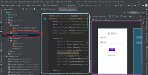 Day Android Studio 開發環境介紹 上 iT 邦幫忙 一起幫忙解決難題拯救 IT 人的一天