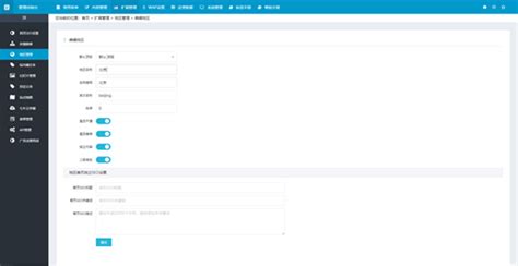 There Is A Stored Xss Vulnerability Issue Source Trace Yunucms Github