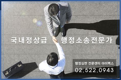 재단법인의 설립요건 및 준비서류 등기절차 알아보기 네이버 블로그