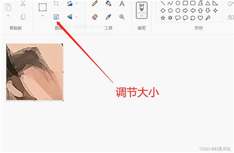 滑块拼图小游戏（java）滑动拼图游戏开发 Csdn博客