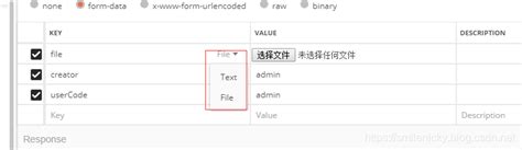Postman系列之测试文件上传接口教程postman Minio Csdn博客