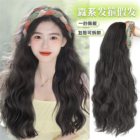 发箍假发一体女五彩高颅顶宽边仿真麻花辫头箍无痕增加发量半头套 阿里巴巴