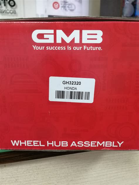 GH32320 Ступица задняя GMB | Запчасти на DRIVE2