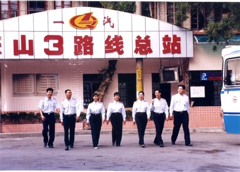 一汽巴士70周年 • 我记忆里的公交｜3路澎湃号·政务澎湃新闻 The Paper