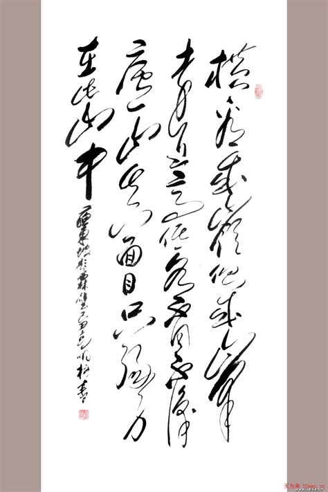高明柱毛体书法作品欣赏 第6页 毛笔书法 书法欣赏