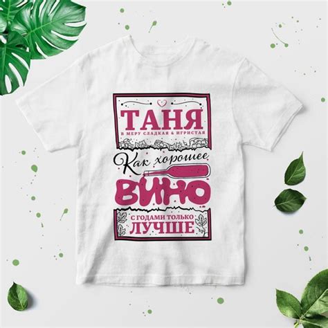 Футболка NevaGifts, размер 56, цвет белый, Качественная и плотная ...