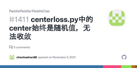 Centerlosspy中的center始终是随机值，无法收敛 · Issue 1411 · Paddlepaddle