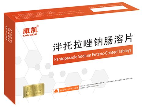 泮托拉唑钠肠溶片辰欣药业股份有限公司 药源网