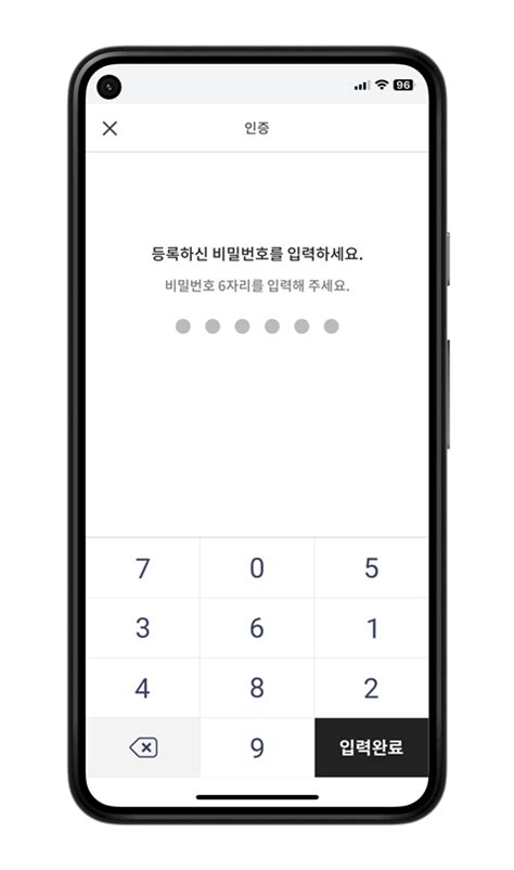 Pass 인증서 발급 And 사용 방법