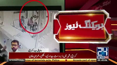 Street Crimes On Peak In Karachi Robbery Incident In Hospital Youtube